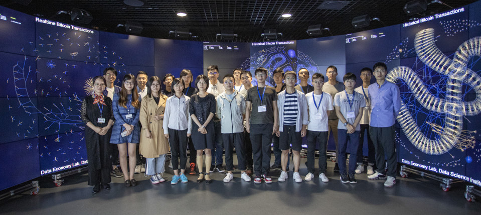 Data Science Institute | Imperial College London