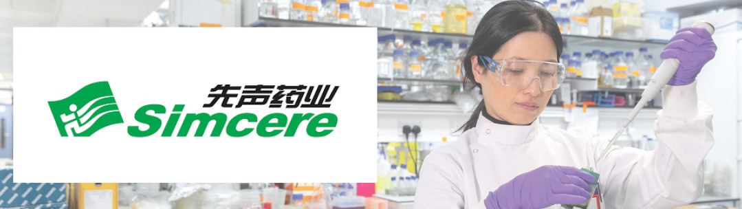 Simcere Pharmaceutical Group | Administration and support services ...